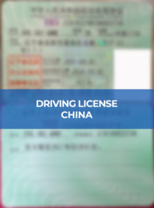 Certified Translation of Chinese Driving License from Chinese to ...