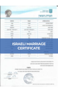 Certified Translation of Israeli Marriage Certificate from Hebrew to ...