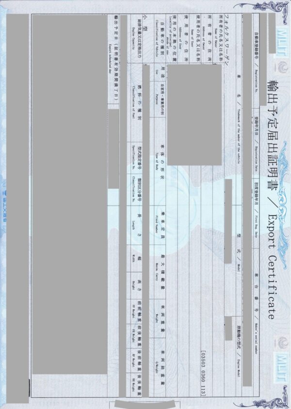 Certified Translation of Japanese Export Certificate from Japanese to ...